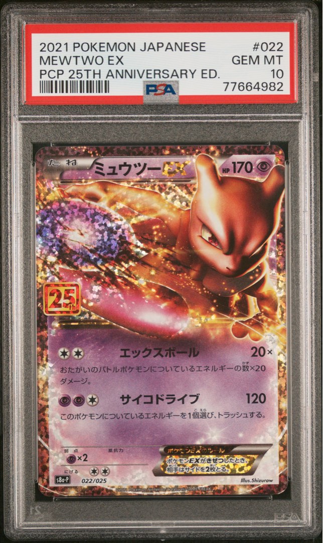 2021 Pokemon Japanese Mewtwo EX PSA 10 25th Anniversary, Hobbies & Toys ...