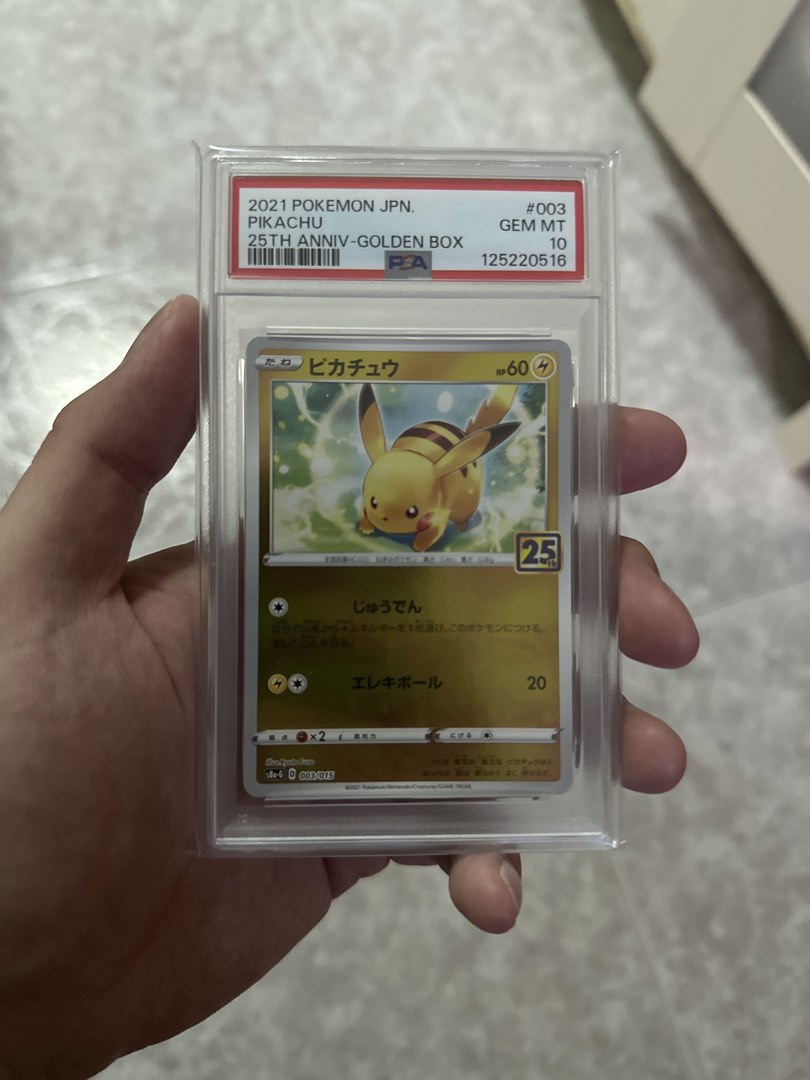 2021 Pokemon JPN Pikachu 25th Anniv Golden Box #003 PSA 10, Hobbies ...