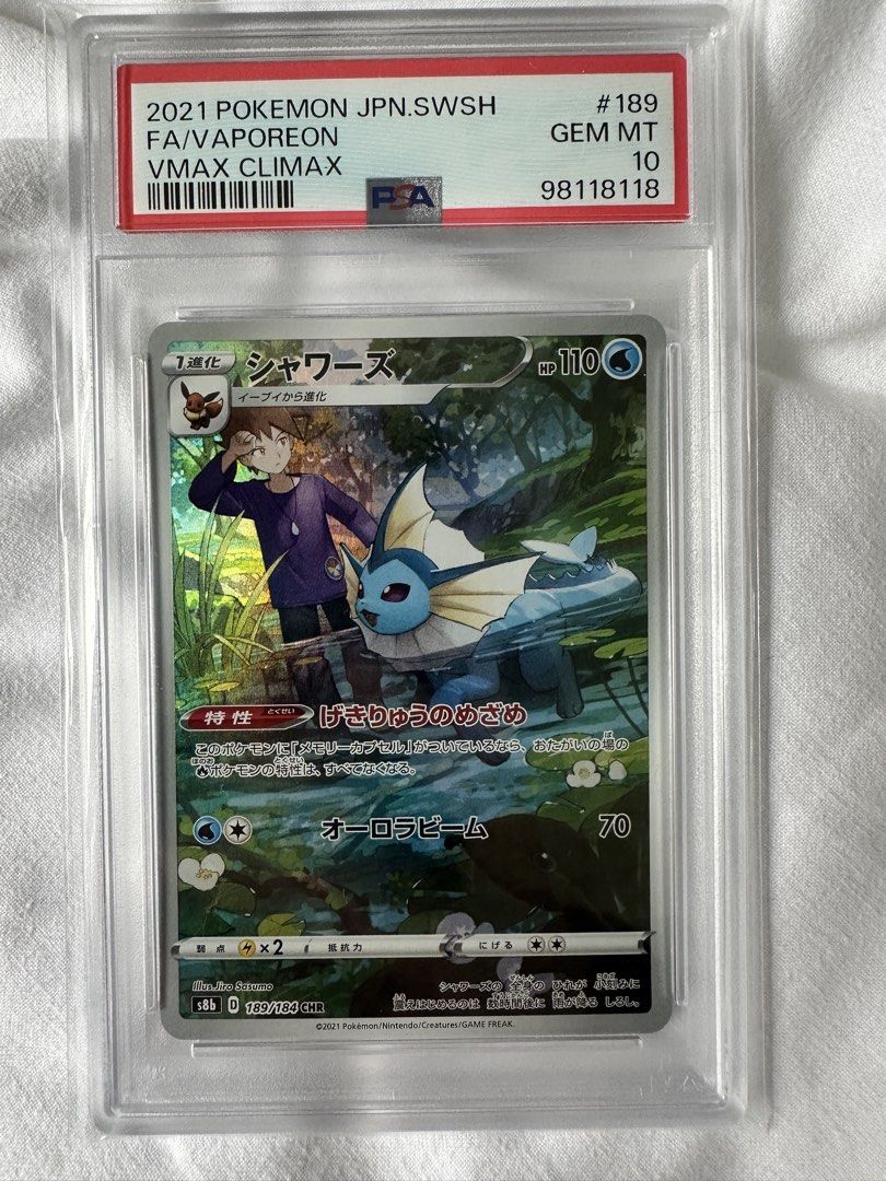 2021 Pokemon Vaporeon VMAX Climax GEM MT 10, Hobbies & Toys, Toys ...