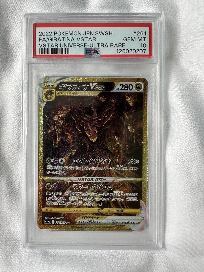 2022 Pokemon Giratina VSTAR Universe Ultra Rare PSA 10, Hobbies & Toys ...