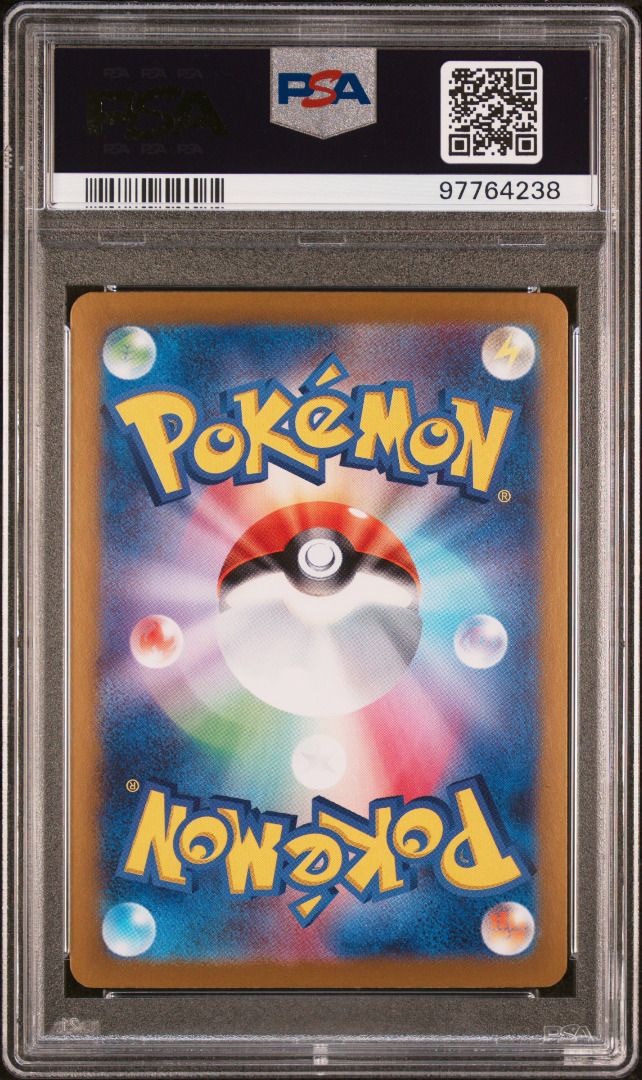 2023 Pokemon SV2a JP Mew EX SAR Special Art Rare PSA 10 205/165 ...