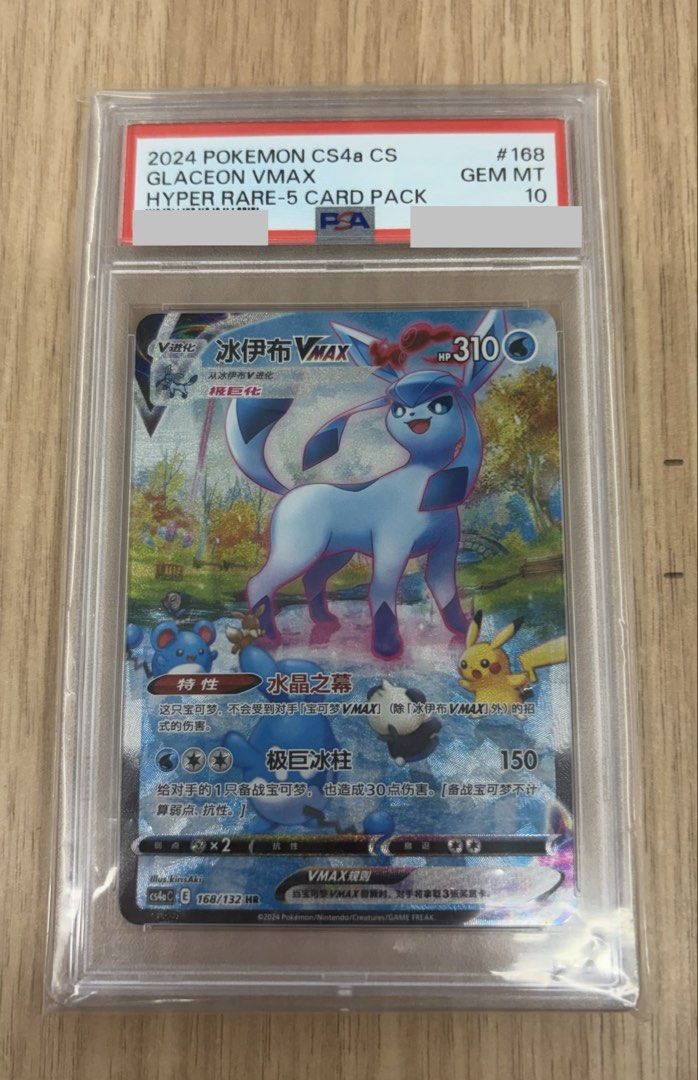 2024 Pokemon Glaceon VMAX Hyper Rare PSA 10 Card, Hobbies & Toys, Toys ...
