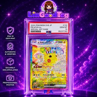 2024 Pokemon SV8 JP Milotic ex Special Art Rare PSA 10, Hobbies & Toys ...