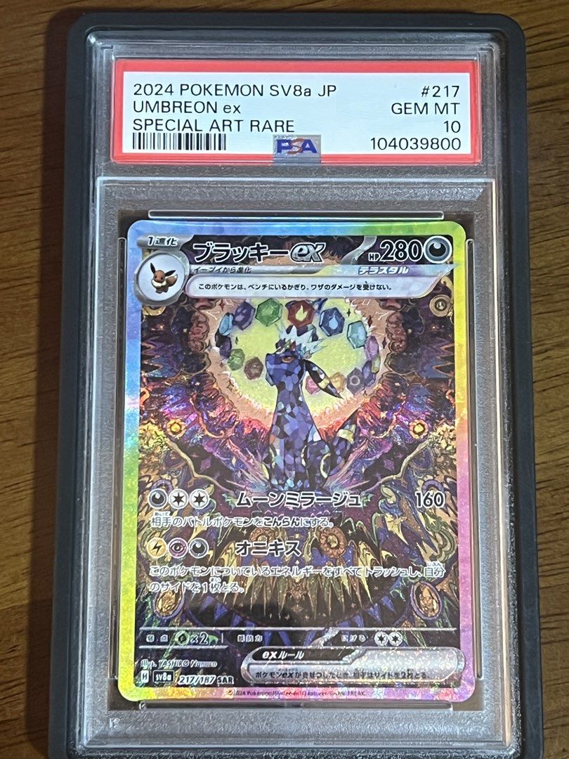 2024 Pokemon Umbreon EX Special Art Rare PSA 10, Hobbies & Toys, Toys ...