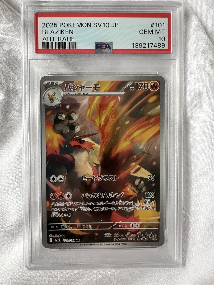 2025 Pokemon JP Blaziken Art Rare PSA 10, Hobbies & Toys, Toys & Games ...