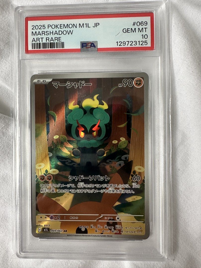 2025 Pokemon MarshADOW Art Rare PSA 10 GEM MT #069, Hobbies & Toys ...