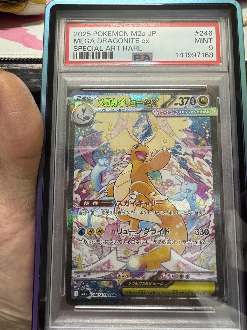 2025 Pokemon Mega Dragonite EX Special Art Rare PSA 9, Hobbies & Toys ...
