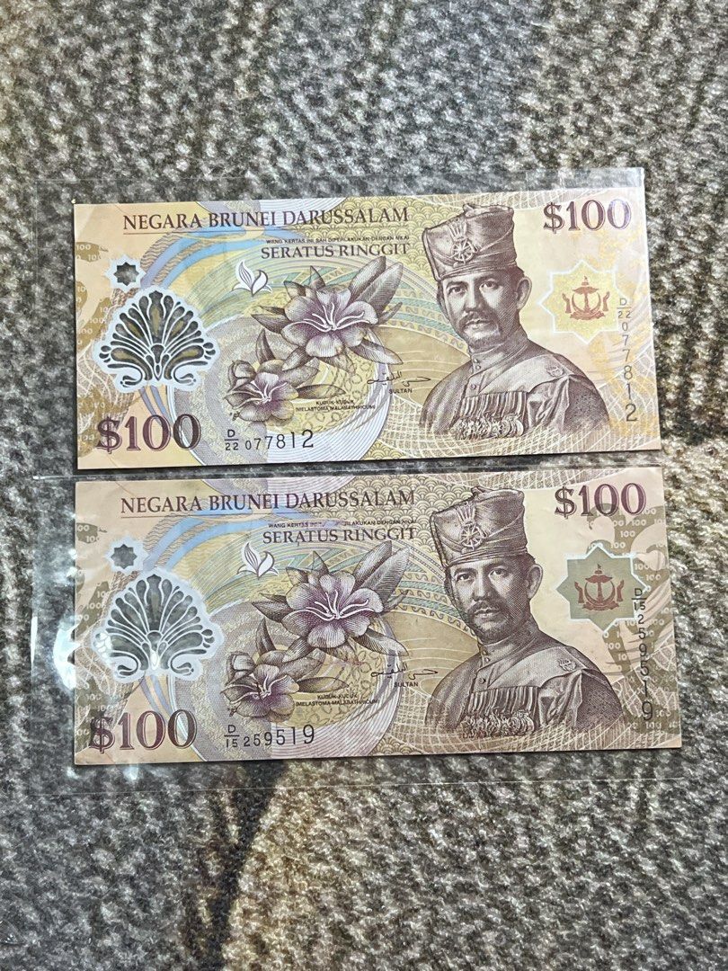 2 x Brunei $100 Banknotes - Collectible Currency, Hobbies & Toys ...