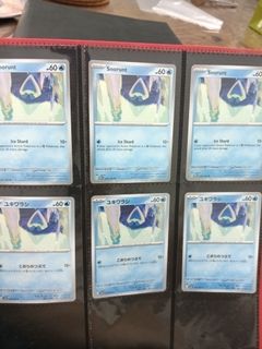 50¢ Nosepass Pokemon Cards, Hobbies & Toys, Toys & Games on Carousell