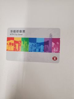 全新40程港鐵都會票 MTR Saver, 門票＆禮券, 本地景點門票及交通 - Carousell