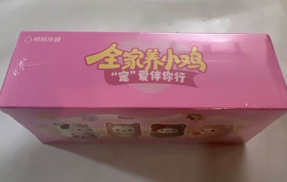 Alipay Ant Farm Chicky Cute Animal Blind Box Toys - Full Set, Hobbies ...