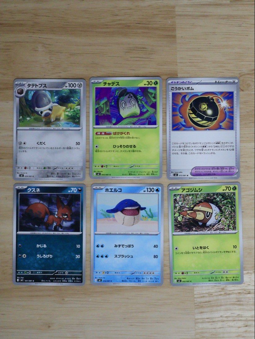 Assorted Japanese/English Pokemon Cards, Hobbies & Toys, Toys & Games ...