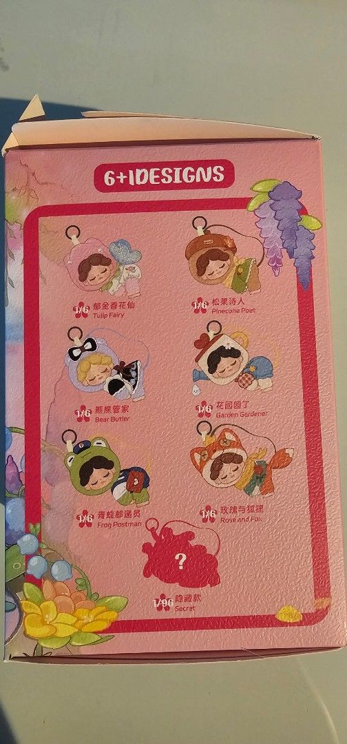 Authentic Wendy's Flower Garden Series Blind Box PLUSH Pendant, Hobbies ...