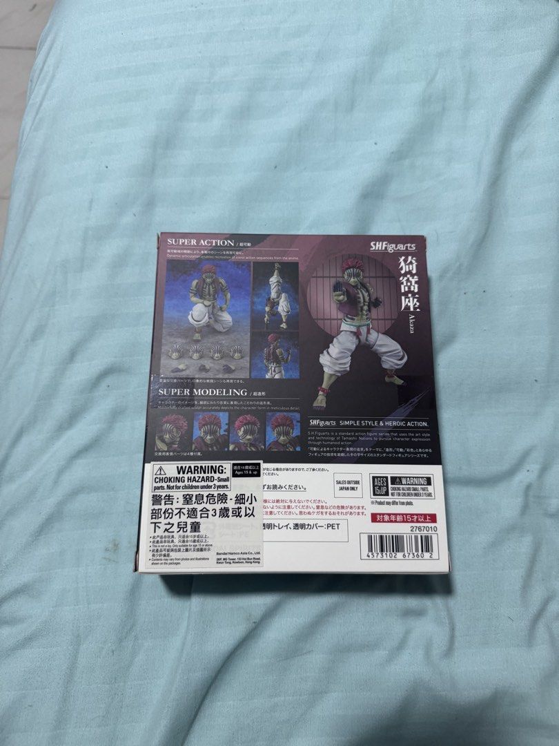 Bandai Tamashii Nations SHFiguarts Gyomei Himejima Figure, Hobbies ...