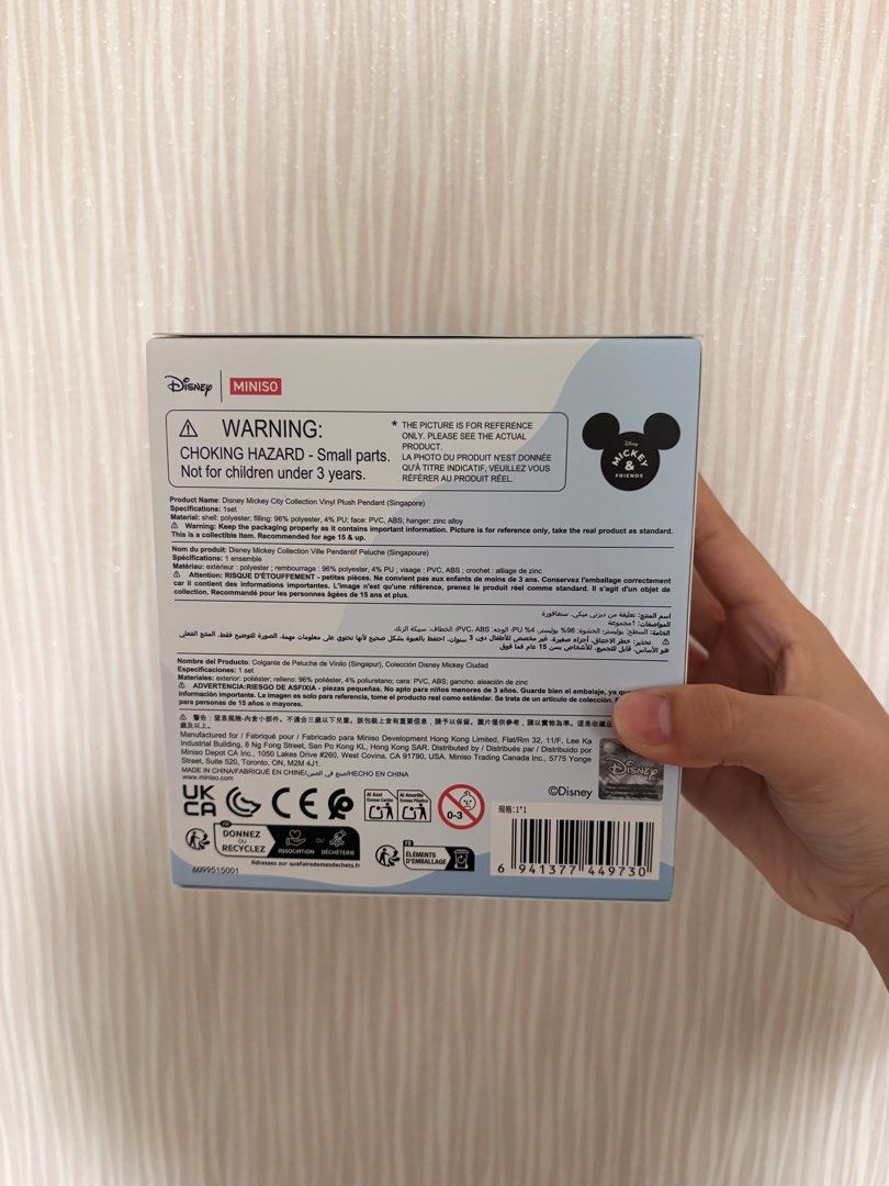 BNIB Brand New Miniso Disney Mickey Mouse Merlion City Collection Plush ...