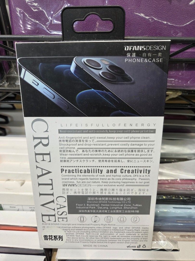 DFANS DESIGN iPhone 15 Pro Max 閃粉殼, 手提電話, 電話及其他裝置配件, 手機套及手機殻 - Carousell