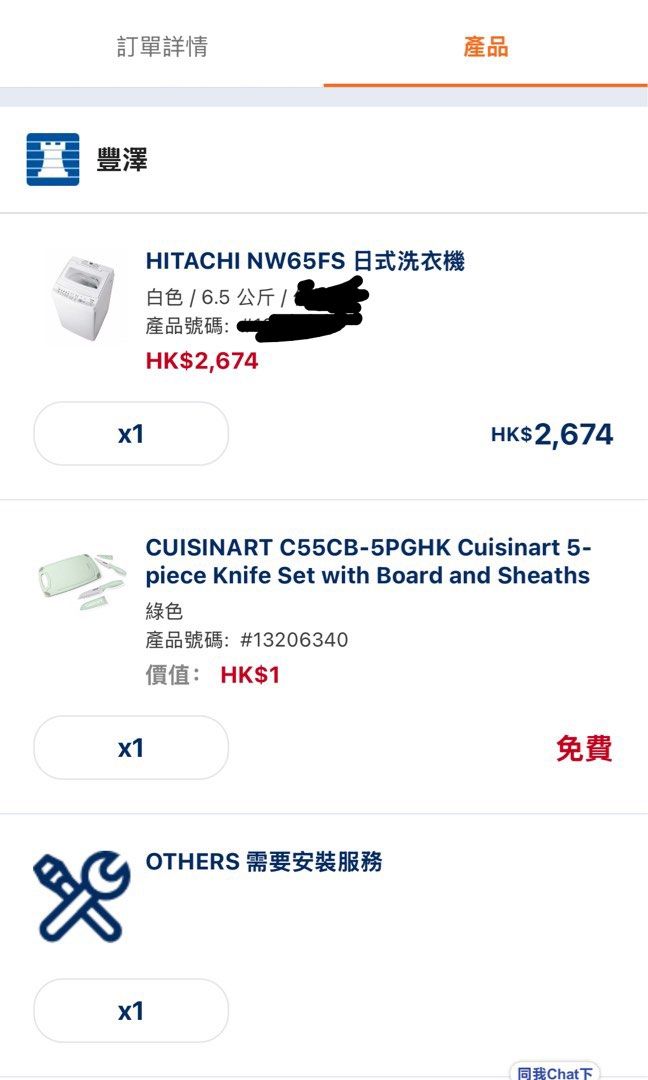 Hitachi 窄 日式洗衣機 高水位, 家庭電器, 洗衣機及乾衣機 - Carousell
