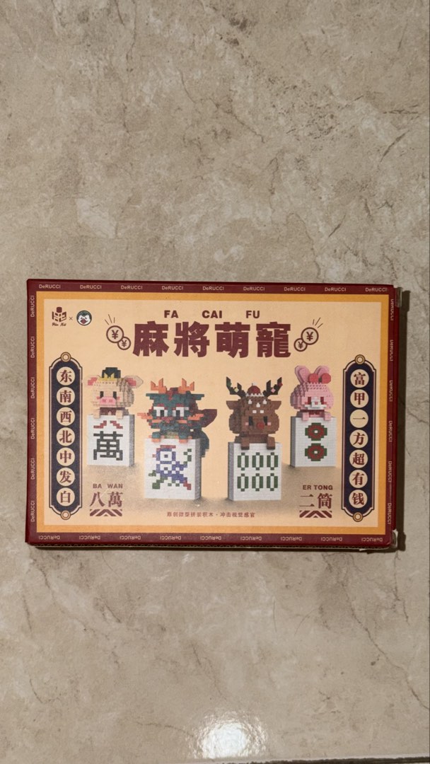 Mahjong Animal Lego, Hobbies & Toys, Toys & Games on Carousell