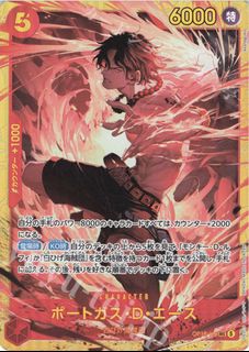 One Piece Card Portgas D. Ace ST13-011 OP12 SP, Hobbies & Toys, Toys ...