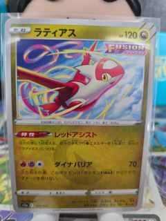 2022 Pokemon JPN FA Lapras VSTAR Universe PSA 10, Hobbies & Toys, Toys ...