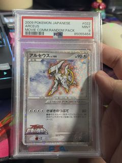 Pokemon Staraptor Movie Comm pack PSA9, Hobbies & Toys, Toys & Games on ...