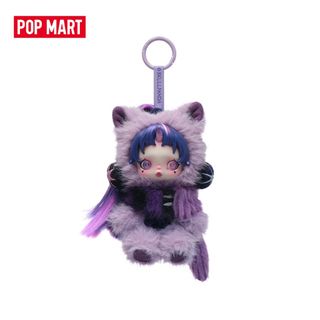 Pop mart skullpanda Dijual | Beli 500+ Pop mart skullpanda online ...