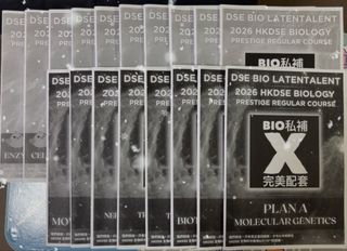 2026 DSE Biology Latent Talent Prestige Regular Course Notes, 興趣及遊戲, 書本 ...