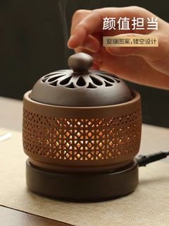 Portable Electric Bakhoor Burner, Furniture & Home Living, Home ...