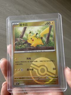 Pokemon Japanese Promo Captain Pikachu Card, Hobbies & Toys, Toys ...