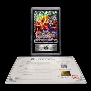 2025 DBS Fusion World Son Goku GT PSA 10 Gem MT Alt Art - FB04-109 ...