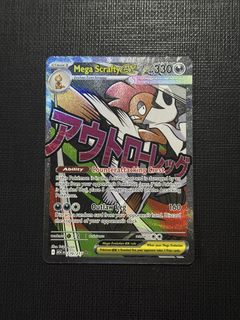 ENG Mega Scrafty EX MA [270/217] Pokemon Ascended Heroes, Hobbies ...