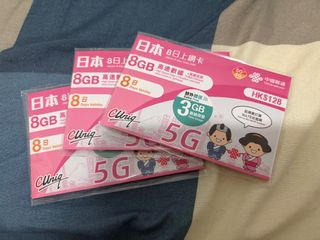 日本數據卡5日5GB Japan 5-Day 5GB SIM Card, 手提電話, 電話及其他裝置配件, Sim 卡 - Carousell