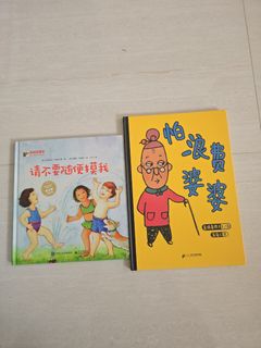 Children's Chinese Moral Education & Story Books, Hobbies & Toys, Books ...