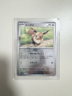 1997 - Eevee Pokemon Card Japanese No.133 Jungle Vintage Old Back ...