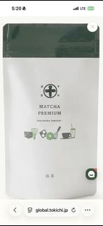 Matcha Powder - Nakamura Tokichi, Food & Drinks, Beverages on Carousell