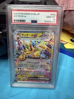 2024 Pokemon JOLTEON ex SV8a JP Special Art Rare PSA 10, Hobbies & Toys ...
