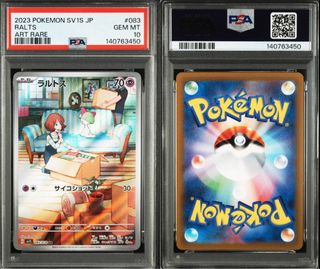 2025 Pokemon SV9 JP Furret Art Rare PSA 10, Hobbies & Toys, Toys ...