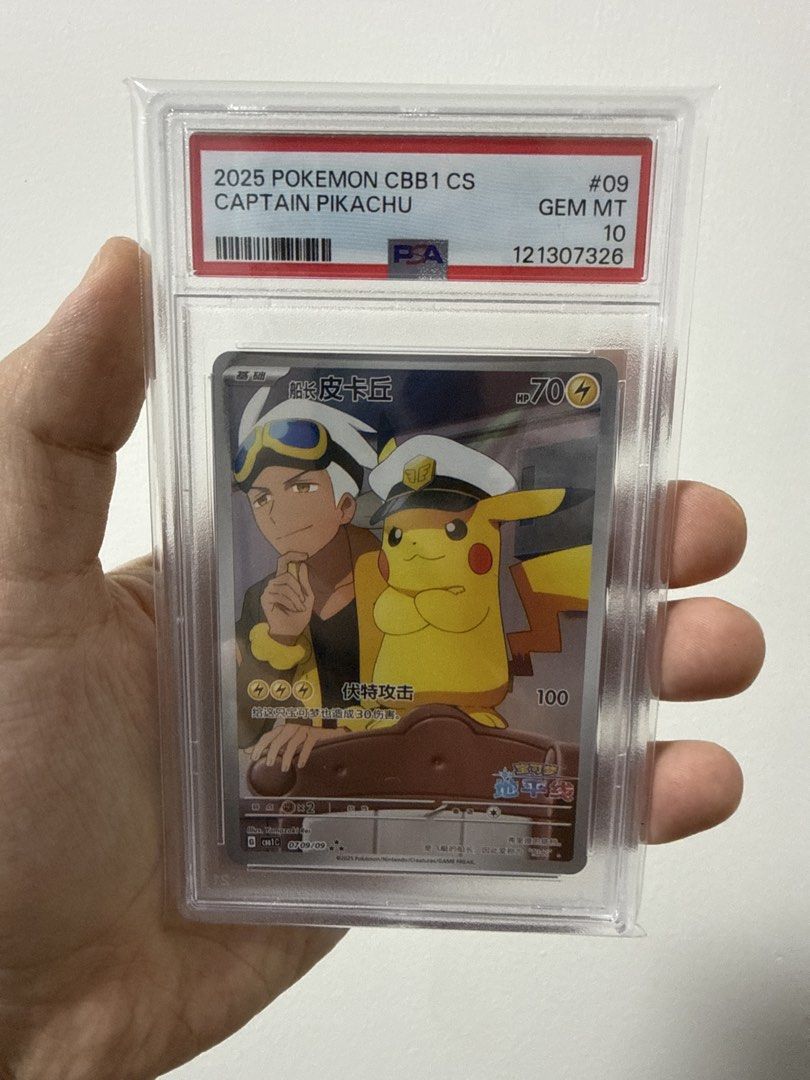 $1000 - PSA 10 - 2025 Pokemon CBB1 CS Captain Pikachu PSA 10 Gem Mint ...