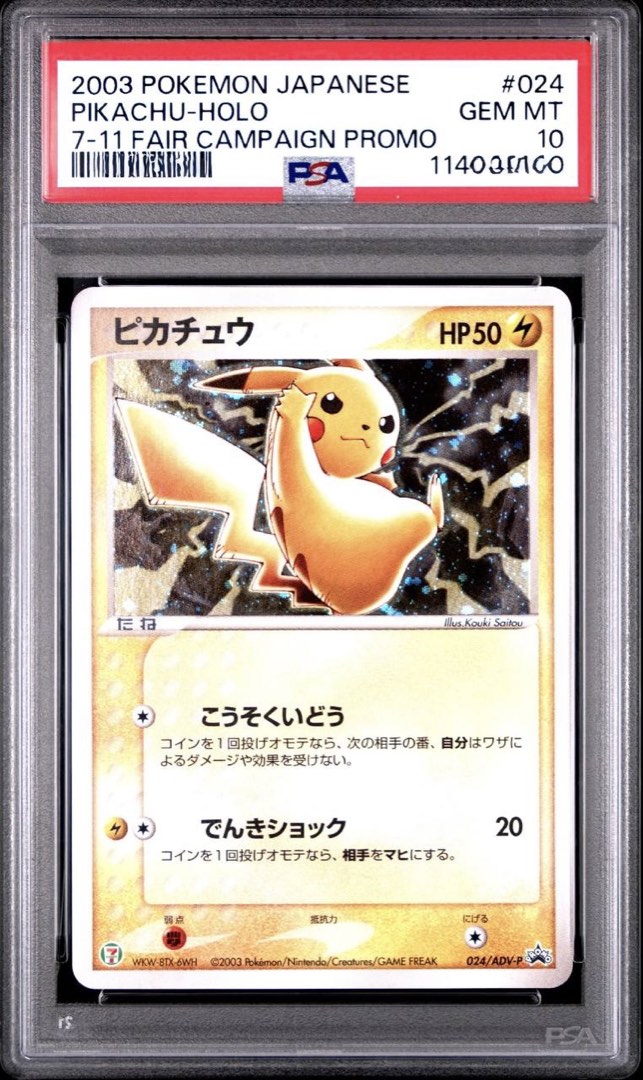 2003 Japanese Pikachu Holo 7-11 Fair Campaign Promo PSA 10, Hobbies ...