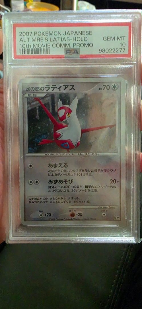 2007 Jap Latias Holo 10th Movie Promo PSA 10, Hobbies & Toys, Toys ...