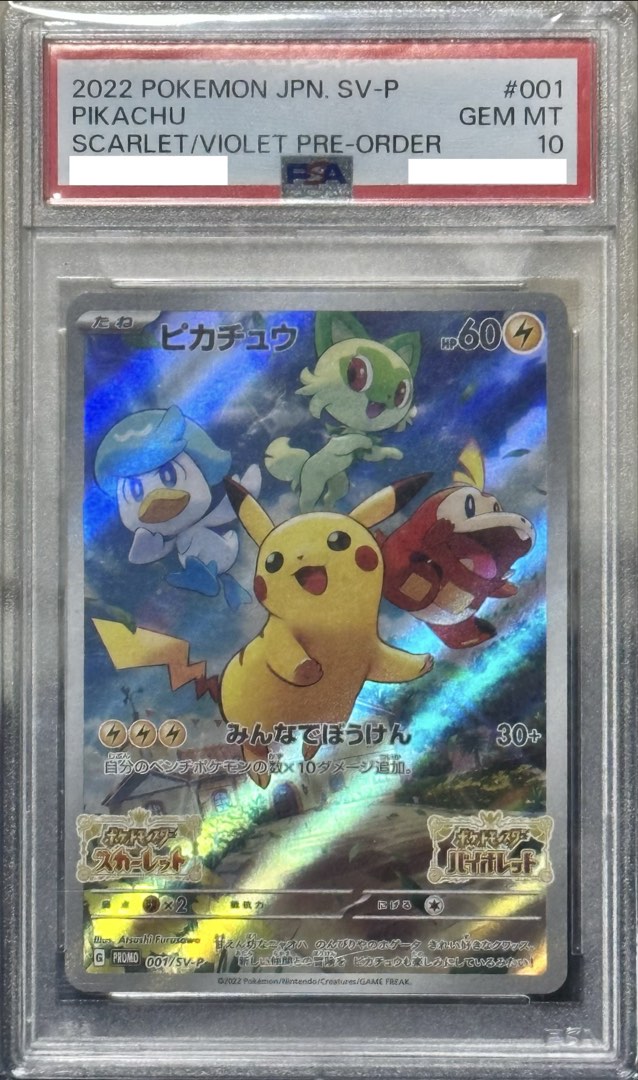 2022 Pokemon JPN SV-P Pikachu Scarlet/Violet Pre-Order PSA 10, Hobbies ...