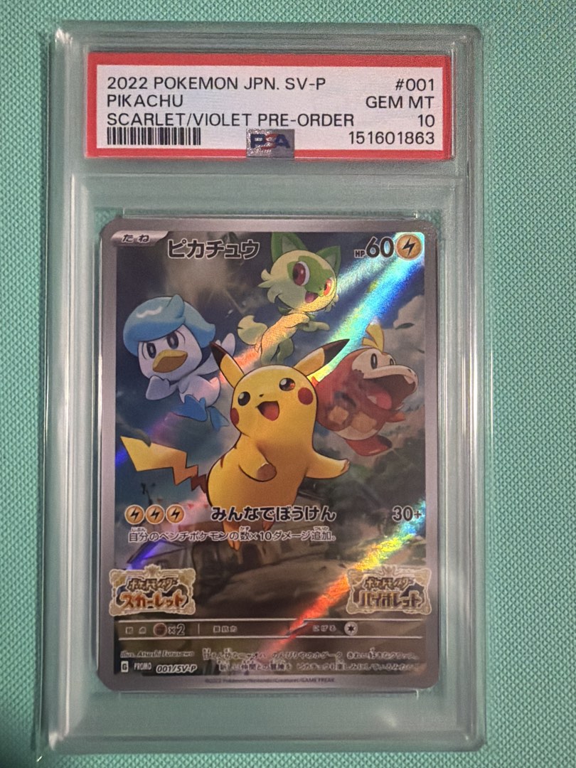 2022 Pokemon JPN SV-P Pikachu Scarlet/Violet Pre-Order GEM MT 10 ...