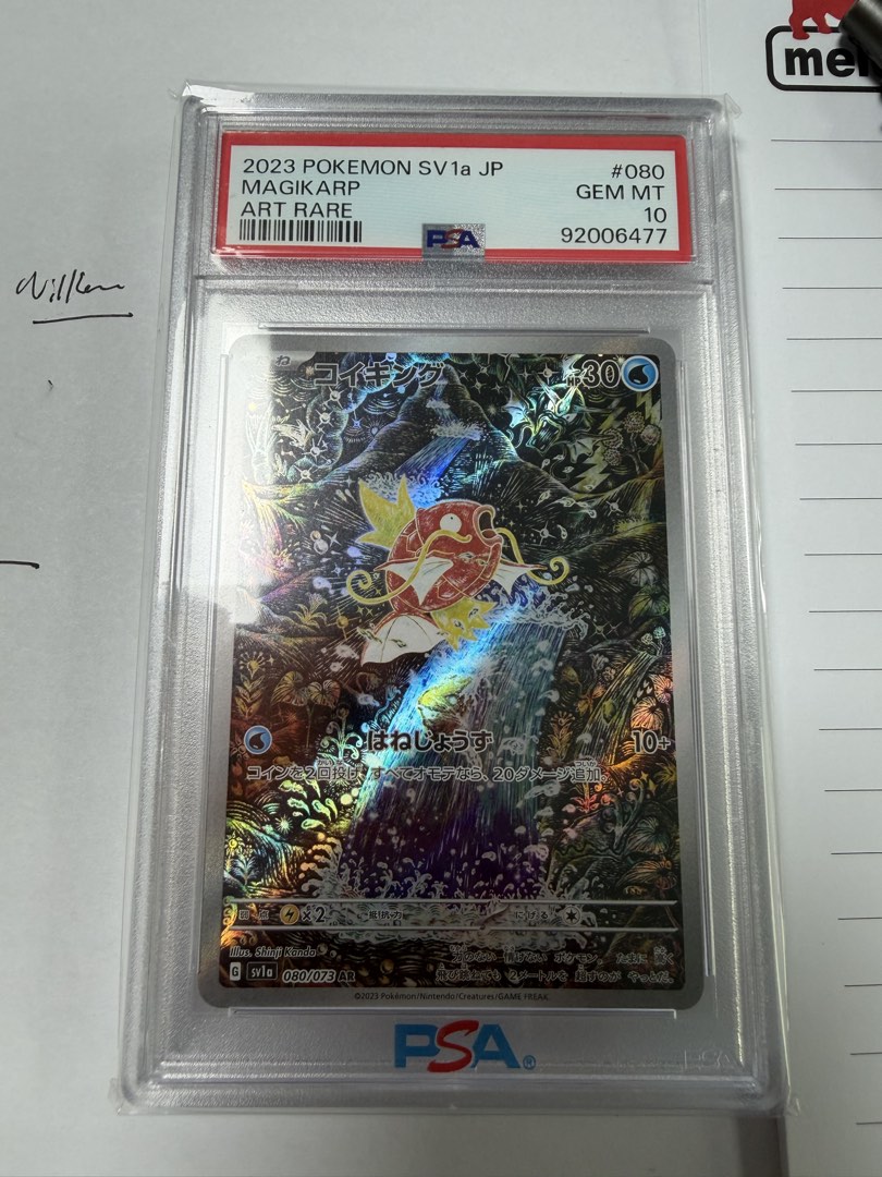 2023 Pokemon Magikarp SV1a JP Art Rare PSA 10, Hobbies & Toys, Toys ...