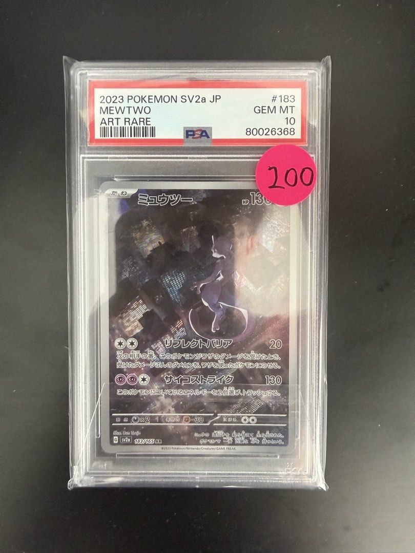 2023 Pokemon Mewtwo SV2a JP PSA 10 GEM MT Art Rare, Hobbies & Toys ...