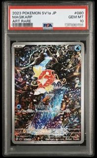 2023 Pokemon Magikarp SV1a JP Art Rare PSA 10, Hobbies & Toys, Toys ...