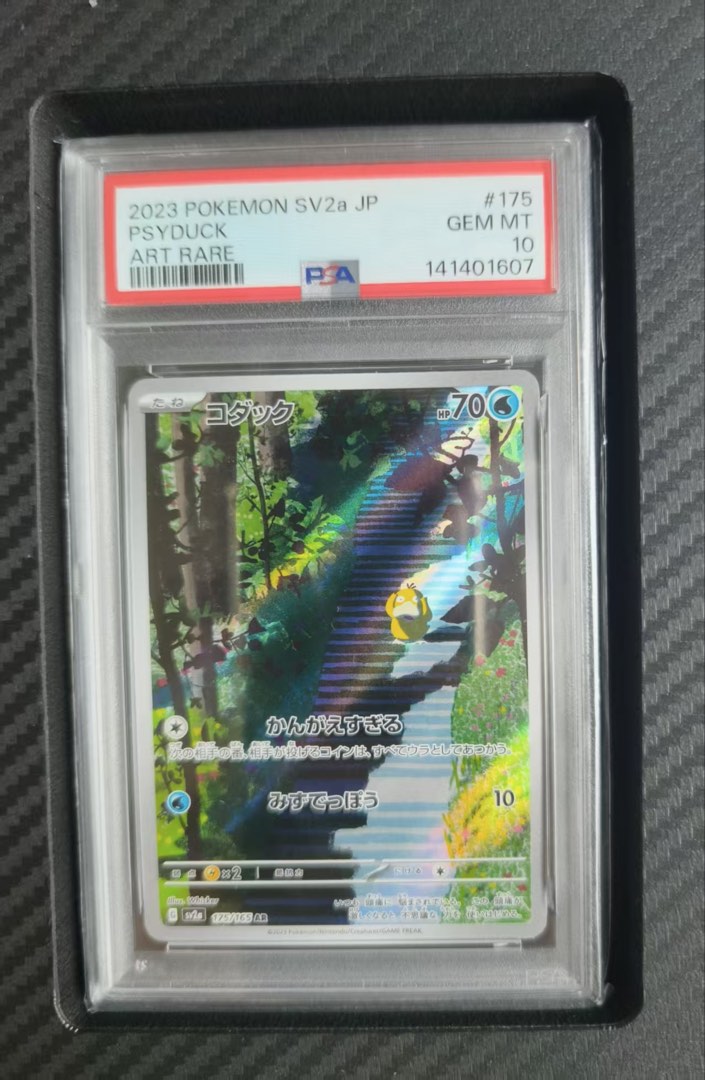 2023 Pokemon SV2a JP Psyduck Art Rare #175 PSA 10 GEM MT, Hobbies ...