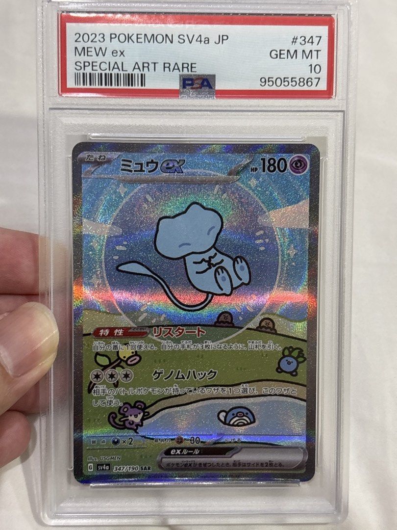 2023 Pokemon SV4a JP Bubble Mew EX Special Art Rare PSA 10, Hobbies ...