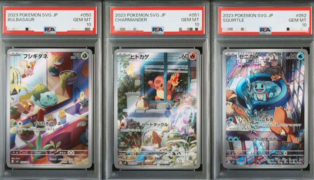 2023 Pokemon SVG JP Bulbasaur, Charmander, Squirtle Sequential PSA 10 ...