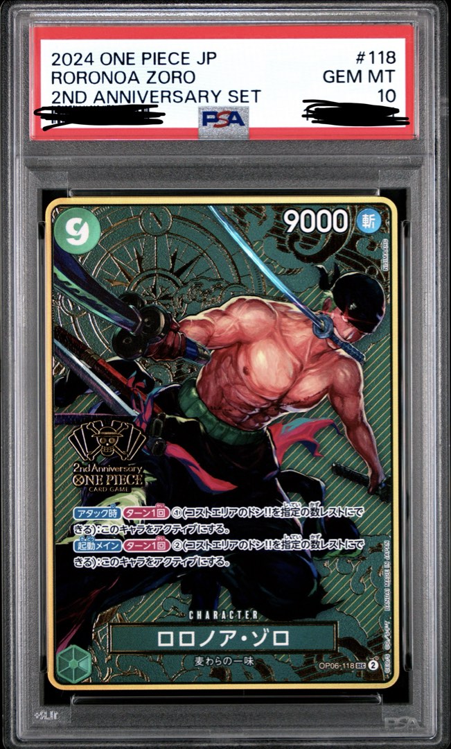 2024 One Piece JP Roronoa Zoro 2nd Anniversary Set PSA 10, Hobbies ...