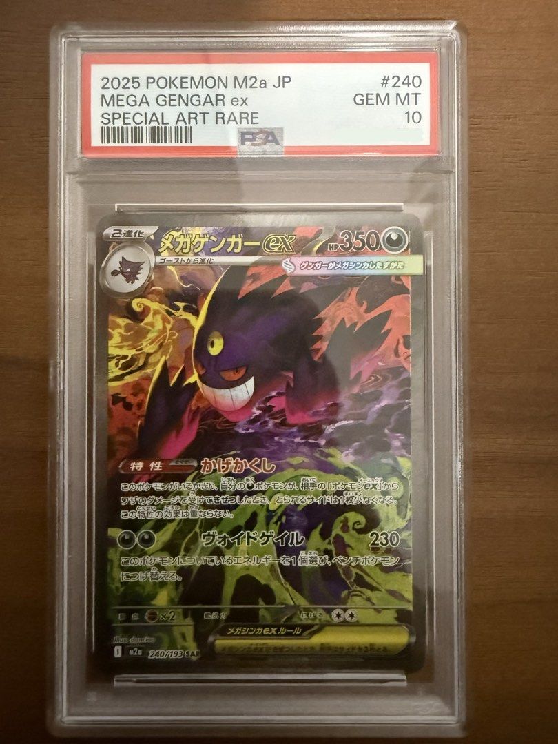 2025 Pokemon Mega Gengar EX Special Art Rare PSA 10, Hobbies & Toys ...
